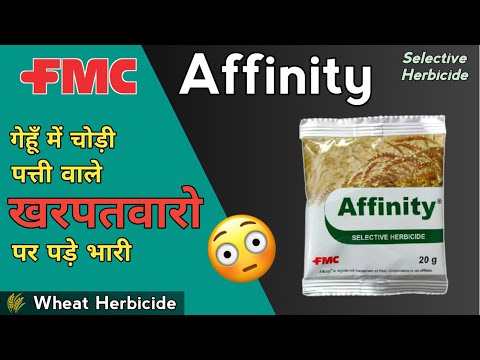 FMC Herbicides Wholesalers & Distributors in India