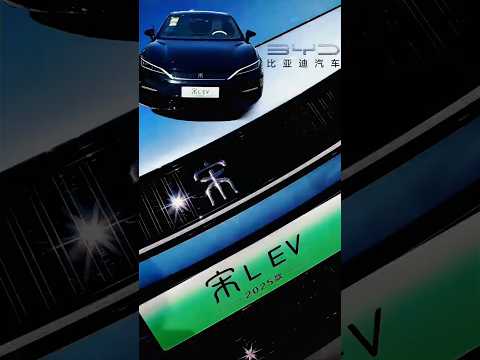 2025 BYD Song L EV: Futuristic Power, Intelligent Comfort#BYDSongL #ElectricSUV #SmartDriving #BYD