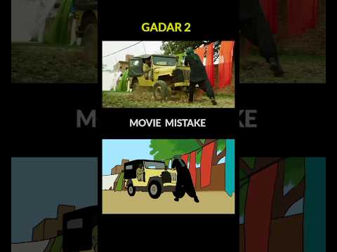 Gadar 2 movie mistake 😮😂 #youtubeshorts #gadar2 #mvreaction