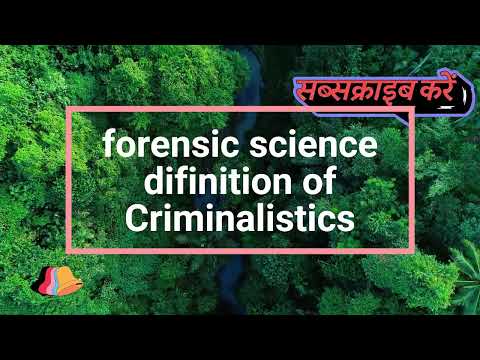 what is criminalistics || Definition of criminalistics || criminalistics in forensic science