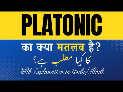 Platonic  Meaning in Hindi |Platonic Ka Kya Matlab Hota Hai' Hindi/Urdu Explanation Included