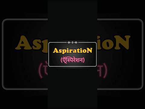 AspiratioN 📗 meaning in hindi and marathi #gkinhindi #learnenglish #dictionary