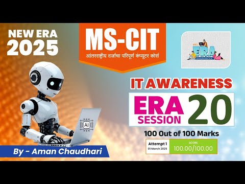MS CIT ERA Session 20 IT Awareness 2025 || MS-CIT Era 2025 || IT AWARENESS 2025 – by Aman Sir