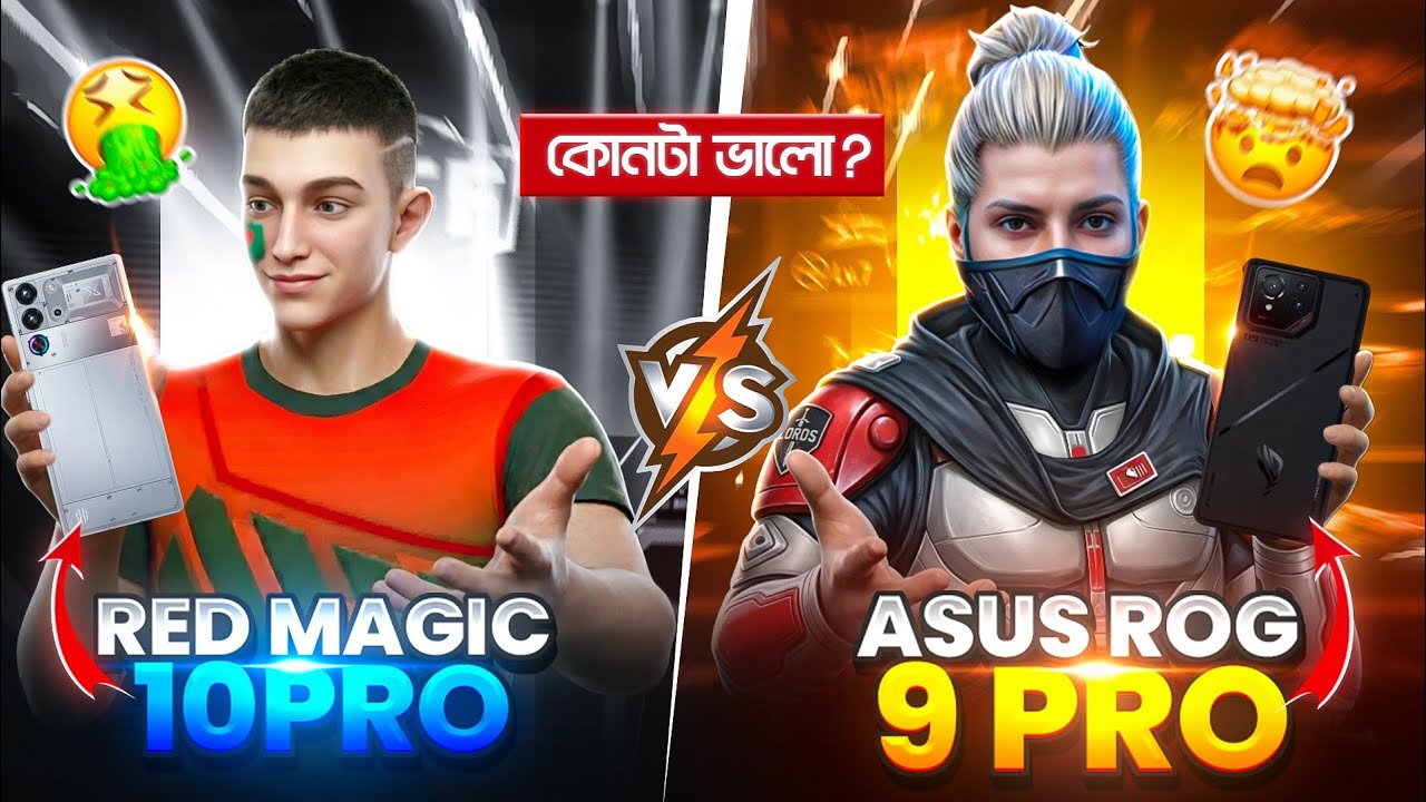 Red magic 10 pro player vs Asus rog 9 pro 🤬