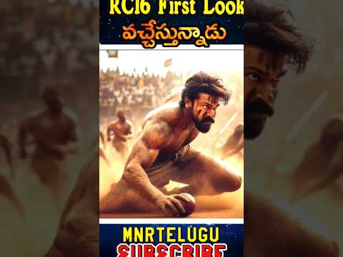 The first look teaser of Ram Charan and Buchi Babu's upcoming movie Peddi is very good | Ramcharan