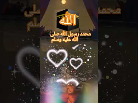 Mesmerizing Naat urdu #trending #islamicprayer #quotes #ماشاءالله #ytshorts #viral #madina #love