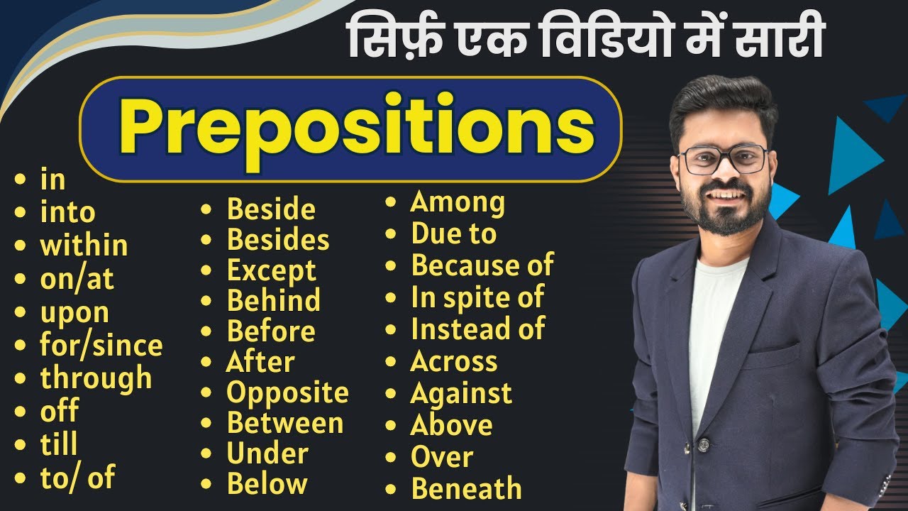 Mastering English Prepositions: A Comprehensive Guide | Galaxy.ai