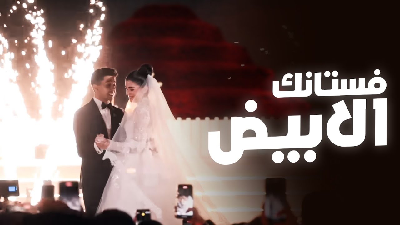 Top 100 Songs - Daily Music Chart from United Arab Emirates (07/06 ...