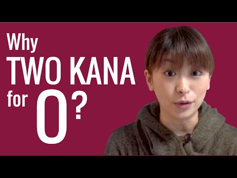 Ask a Japanese Teacher! Why two kana for O?