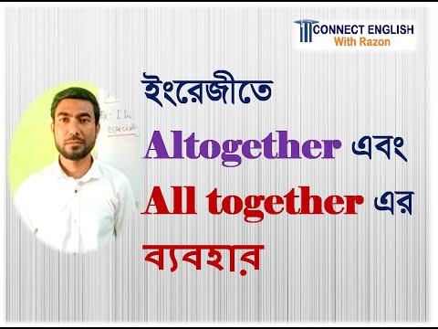 All together vs Altogether l What's the difference?