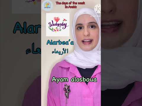 Days of the Week in Arabic / Speak Arabic Fluently (2023) #arabicday #speakingarabic #week#language