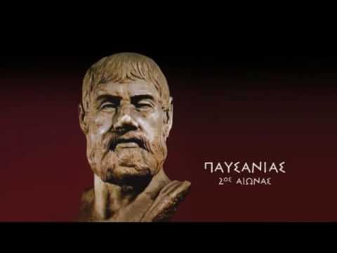 Η ΑΡΧΑΙΑ ΟΛΥΜΠΙΑ – ΟΛΥΜΠΙΑΚΟΙ ΑΓΩΝΕΣ | ΠΟΛΙΟΧΝΗ