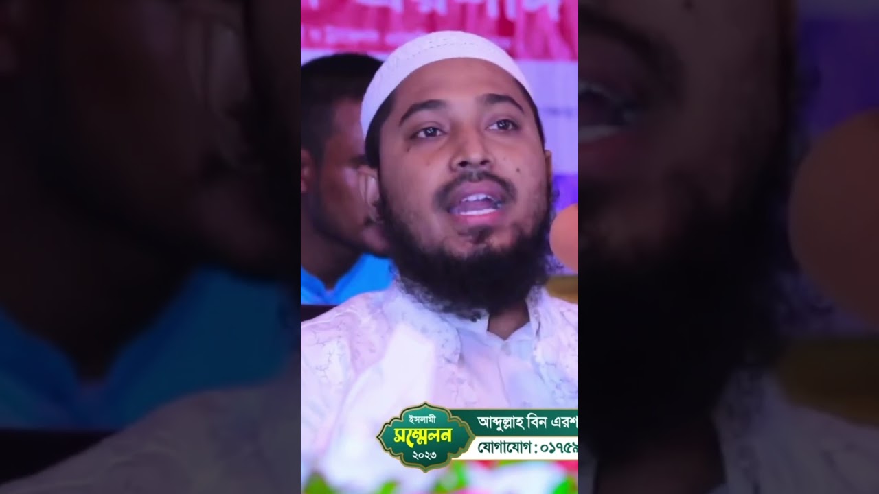 ৩ তালাক একসাথে দিলে তালাক বলে বিবেচিত হবে না! 