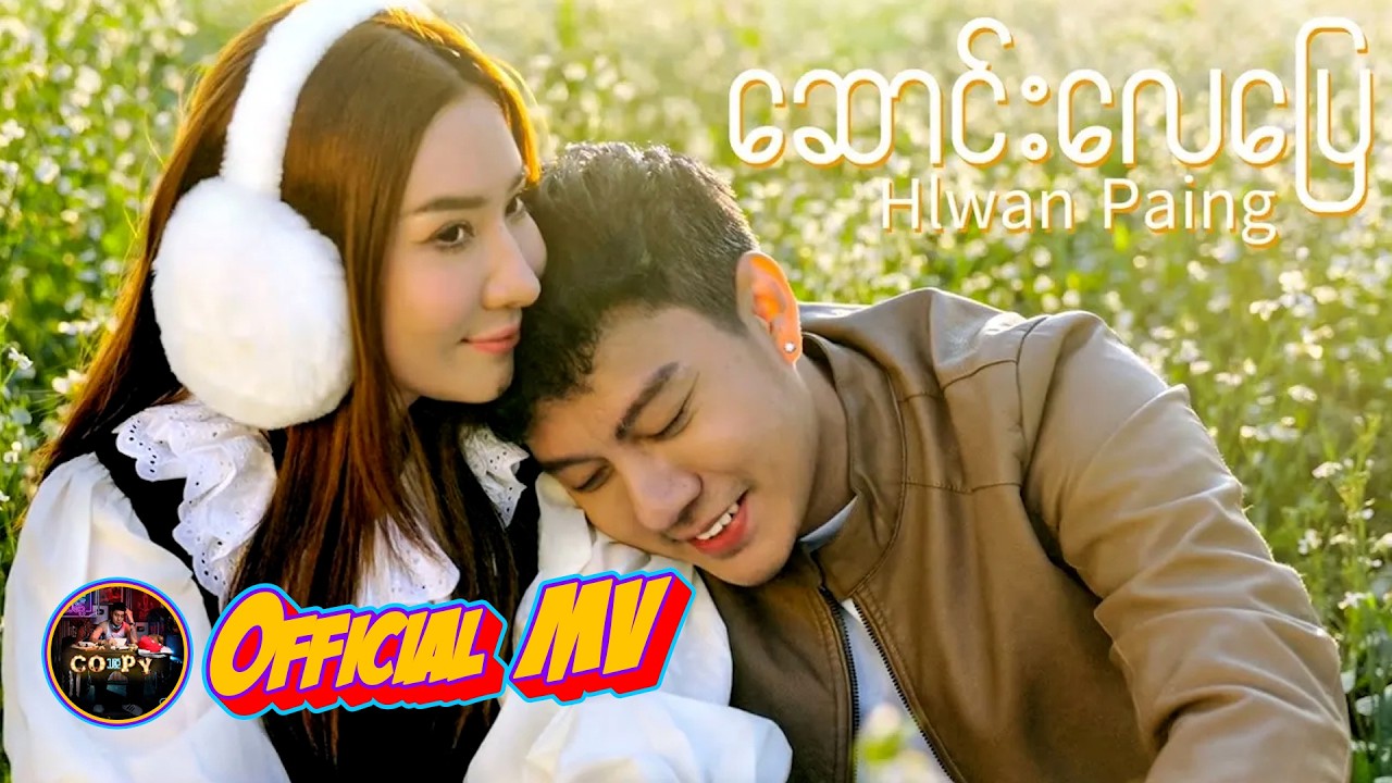 Top 100 Songs - Daily Music Chart from Myanmar [Burma] (04/02/2026 ...