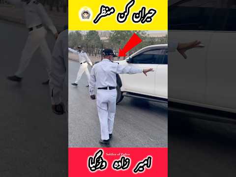 Stop ✋ #karachi #pakistan #police #shorts
