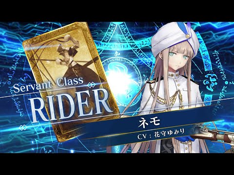 Fate/ Grand Order Arcade Trailer for Nemo | JCR Comic Arts