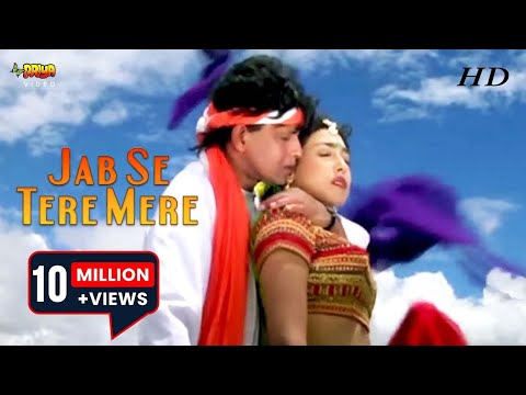 Jabse Tere Mere | Mithun, Zeenat | Kumar Sanu, Sadhana | Kaali Topi Lal Rumal Hindi Movie Song | NV