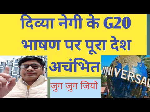 Who is Divya Negi of Uttarakhad who gave G20 speech, biography, age ...
