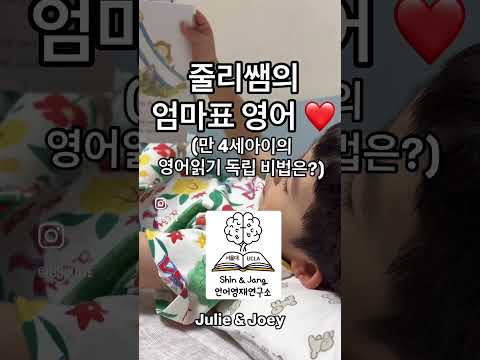 reading an English book by himself
