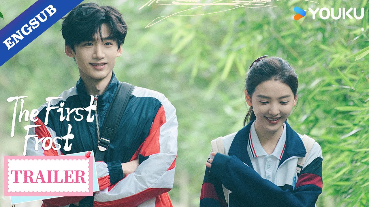 【Official Trailer】The First Frost: Whenever, wherever, you’re my one true love~💖✨ | YOUKU