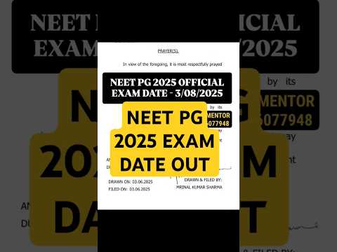 NEET PG 2025 EXAM DATES OUT 3/08/2025 OFFICIAL NEETPG | NEETPG 2025 | NEETPG EXAM | NEET