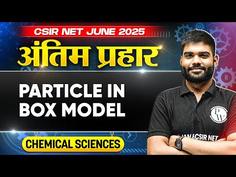 CSIR NET June 2025 | Particle in Box Model | CSIR NET Chemical Science