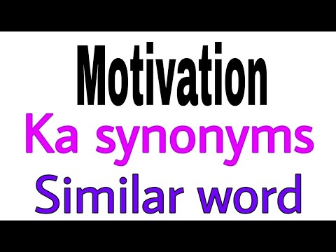 Synonyms of motivation | motivation ka synonyms | similar word of motivation | synonym of motivation