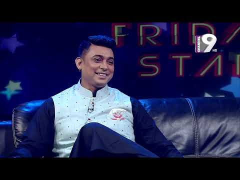 জায়েদ খান ভার্জিন | Friday Star | Zayed Khan | Shanta Jahan | Channel Nine GEC