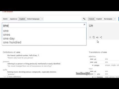 how to pronounce one in french