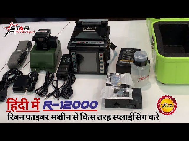 Fusion splicer splicing machine ribbon fiber - Star Ribbon Fiber FFS ...