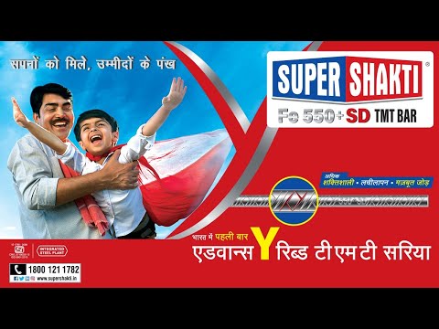 Super Shakti Tmt Bar - Super Shakti Steel TMT Latest Price ...