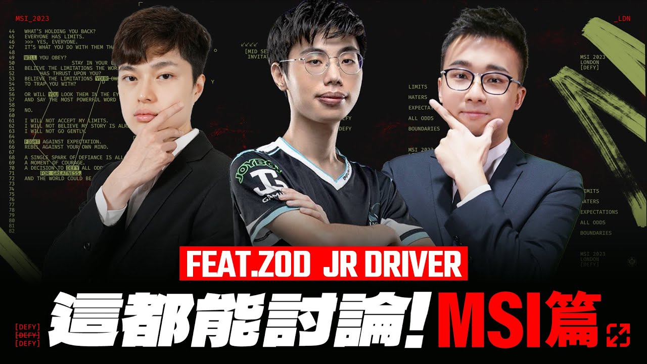 [閒聊] 舊聞 ZOD:為什麼越南團練很猛 正賽很爛 - 看板LoL - PTT網頁版