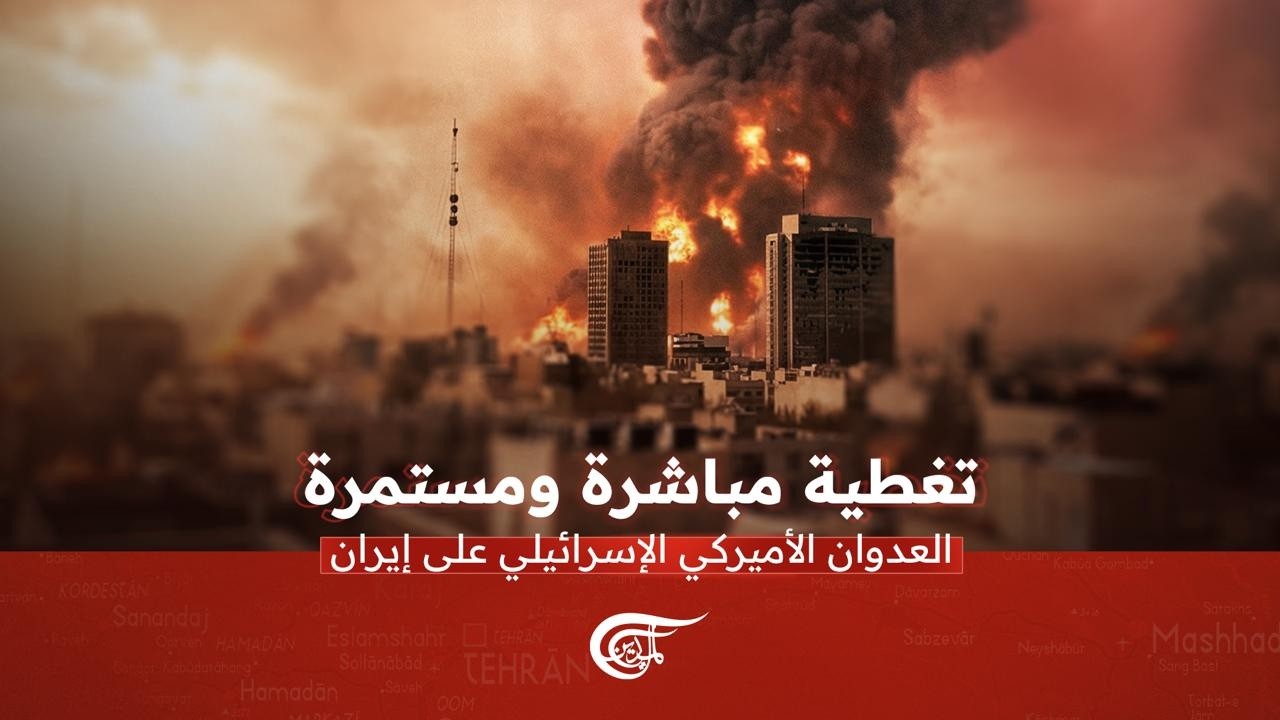 البث المباشر لقناة الميادين