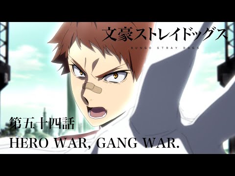 Bungou Stray Dogs Season 5 Ep 4 Hero War Gang War is Out | JCR Comic Arts