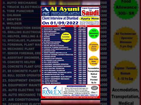 Al ayuni requirement for Saudi