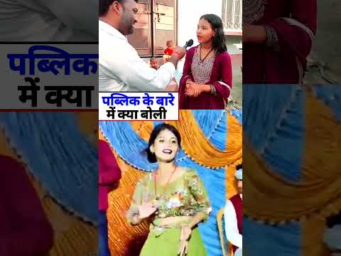 प्यार पानी के लिए इज्जत नहीं खो सकते हैं// #viral #youtubeshorts #stageshow #viral_girl_priya_sohani