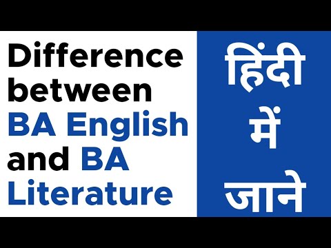 What is the Difference Between BA English and BA Literature ? | рд╣рд┐рдВрджреА рдореЗрдВ рдЬрд╛рдиреЗ | In Hindi