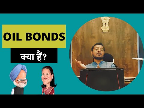 Oil Bonds Explained | Meaning of Petrol Price Hike | UPSC in Hindi