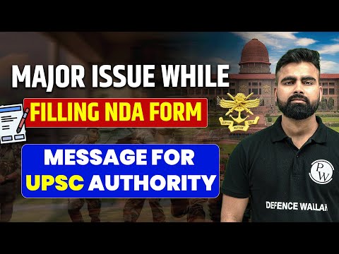 Major Issue While Filling NDA Form 😓| NDA Form Issue | Message For UPSC Authority🚨 | NDA 2 2025