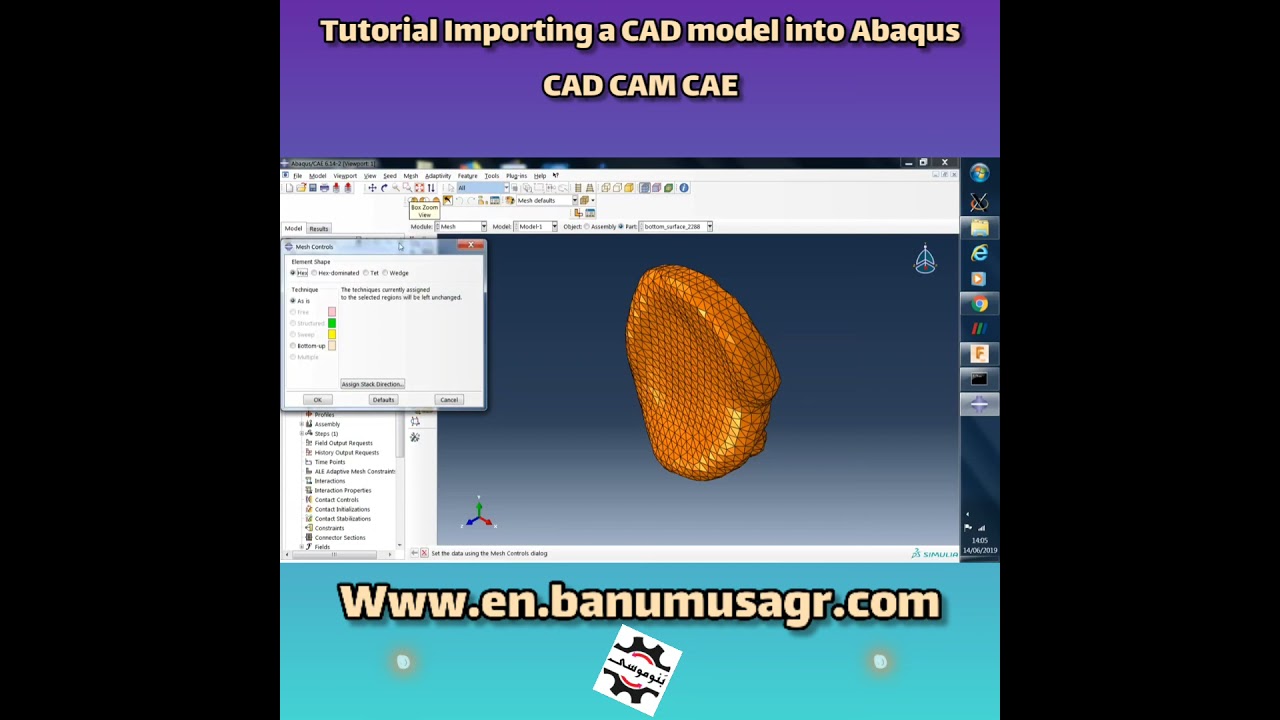 AbaqusTutorial | How to Importing a CAD model into Abaqus