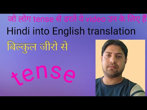 basic to High level translation (Hindi into English)