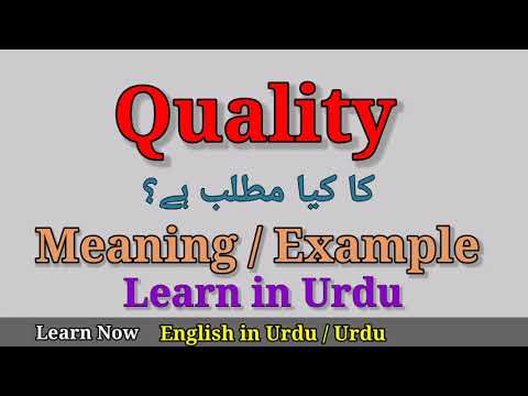 Quality Meaning in Urdu