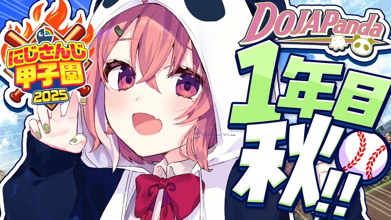 [閒聊] にじ甲2025 笹木咲 育成#3 - 看板Vtuber - PTT網頁版