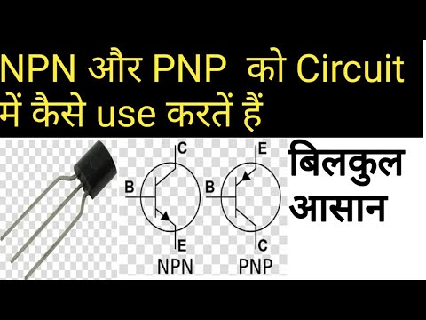 PNP Transistor at Best Price in India