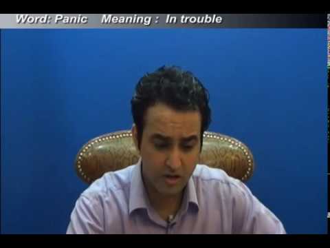 CAFELS (Basic English): Panic Meaning and Sentence in Urdu/Hindi-Canada Qualified