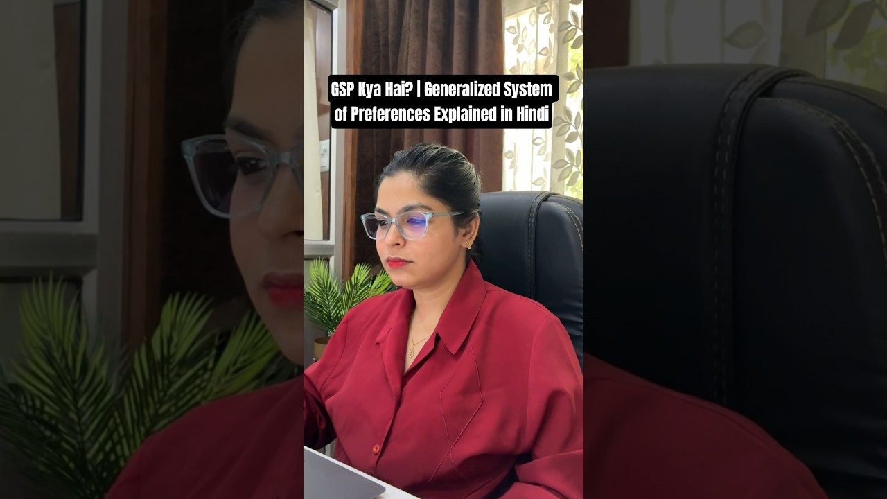 GSP Kya Hai? | Generalized System of Preferences Explained in Hindi