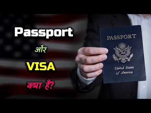 What are Passport and Visa? - (General information) – [Hindi] – Quick Support