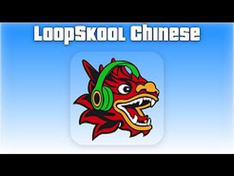 LoopSkool Chinese - learn Chinese! - Best iPad app demo for kids - Ellie