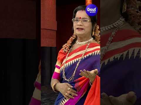 Mo Prabhu Jagannath | Santilata Barik |#sidharthbhakti #shorts #sidharthmusic
