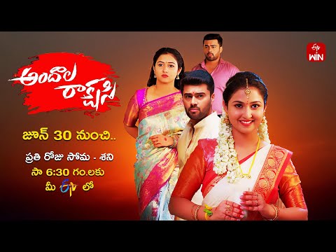 Andala Rakshasi Latest Promo | New Serial | 30th June 2025 | Mon-Sat @6:30pm  | ETV Telugu